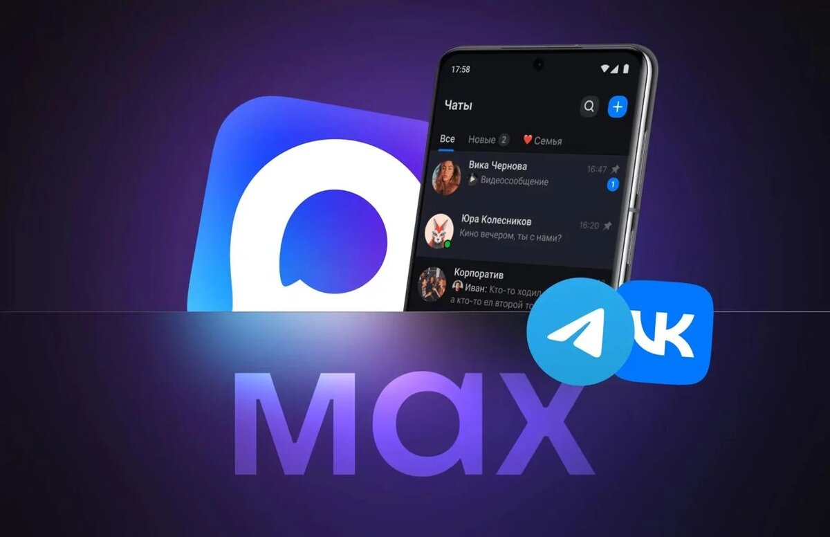 Russia, arriva MAX, l'app di Stato anti-WhatsApp e Instagram